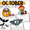 Halloween Writing Crafts Fall Writing Craft October Bulletin Board ...